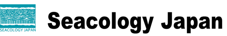 お問い合わせ - Seacology Japan